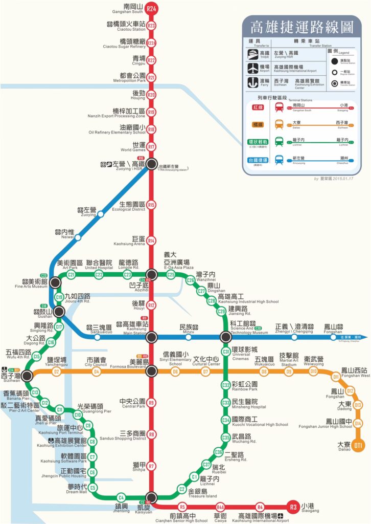 Kaohsiung MRT: En Sund Rejse Gennem Byen - MEDNOTE